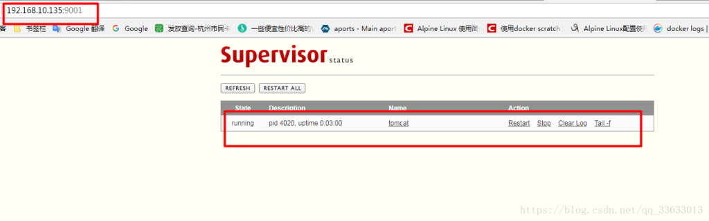 Centos7 supervisor安装与配置 - VPS啦