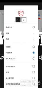 使用Rustdesk搭建自己的远程控制服务软件并支持控制手机【转载】 - VPS啦