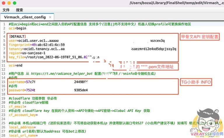 抢/刷免费甲骨文 (oracle)ARM[最高配置4核24G内存] VPS实例！一键脚本部署开ARM机器！ - VPS啦