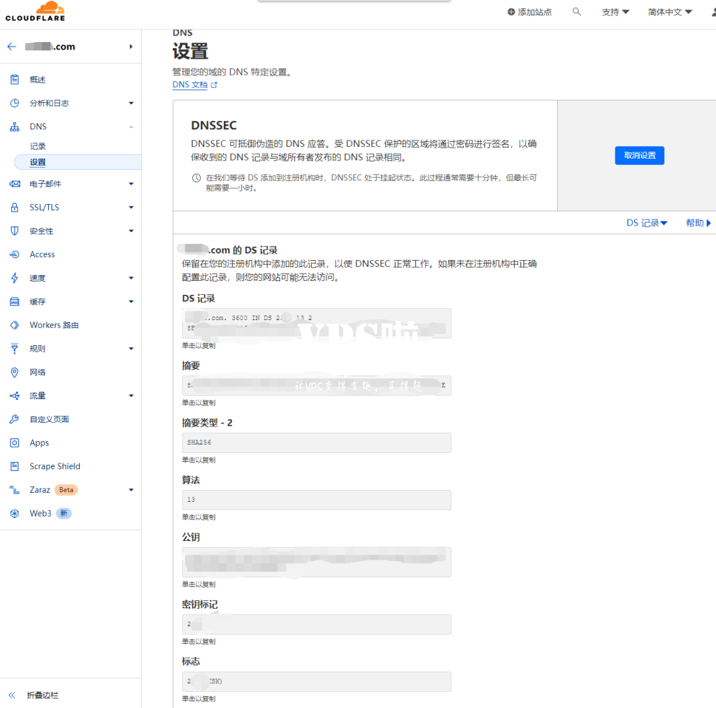 spaceship.com新注册域名，A记录不生效，申请不了SSL证书的解决方法 - VPS啦