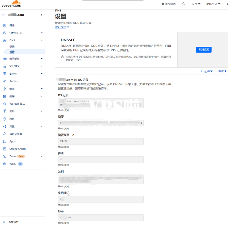 spaceship.com新注册域名，A记录不生效，申请不了SSL证书的解决方法 - VPS啦