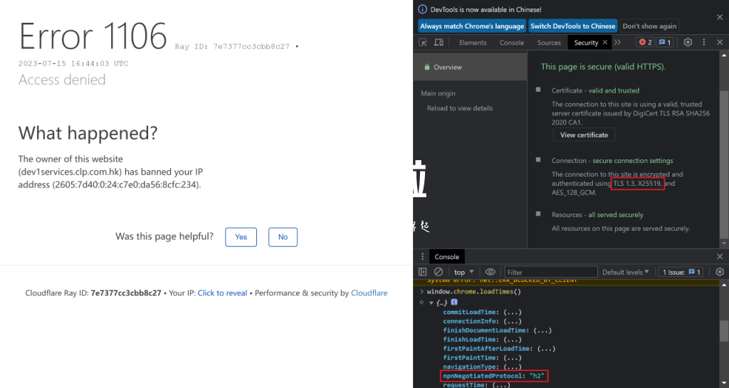 如何使用 RealiTLScanner 项目，扫描 Reality 的回落域名 - VPS啦
