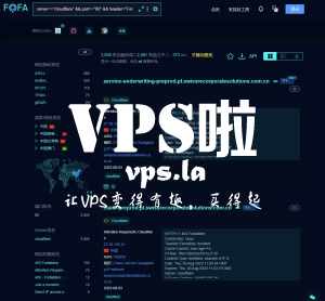 如何免费获取无限量的反代CF IP并为你的VPS进行线路提速 - VPS啦