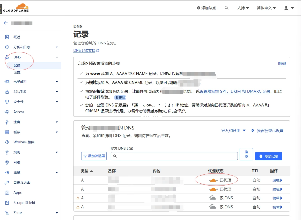 如何免费获取无限量的反代CF IP并为你的VPS进行线路提速 - VPS啦